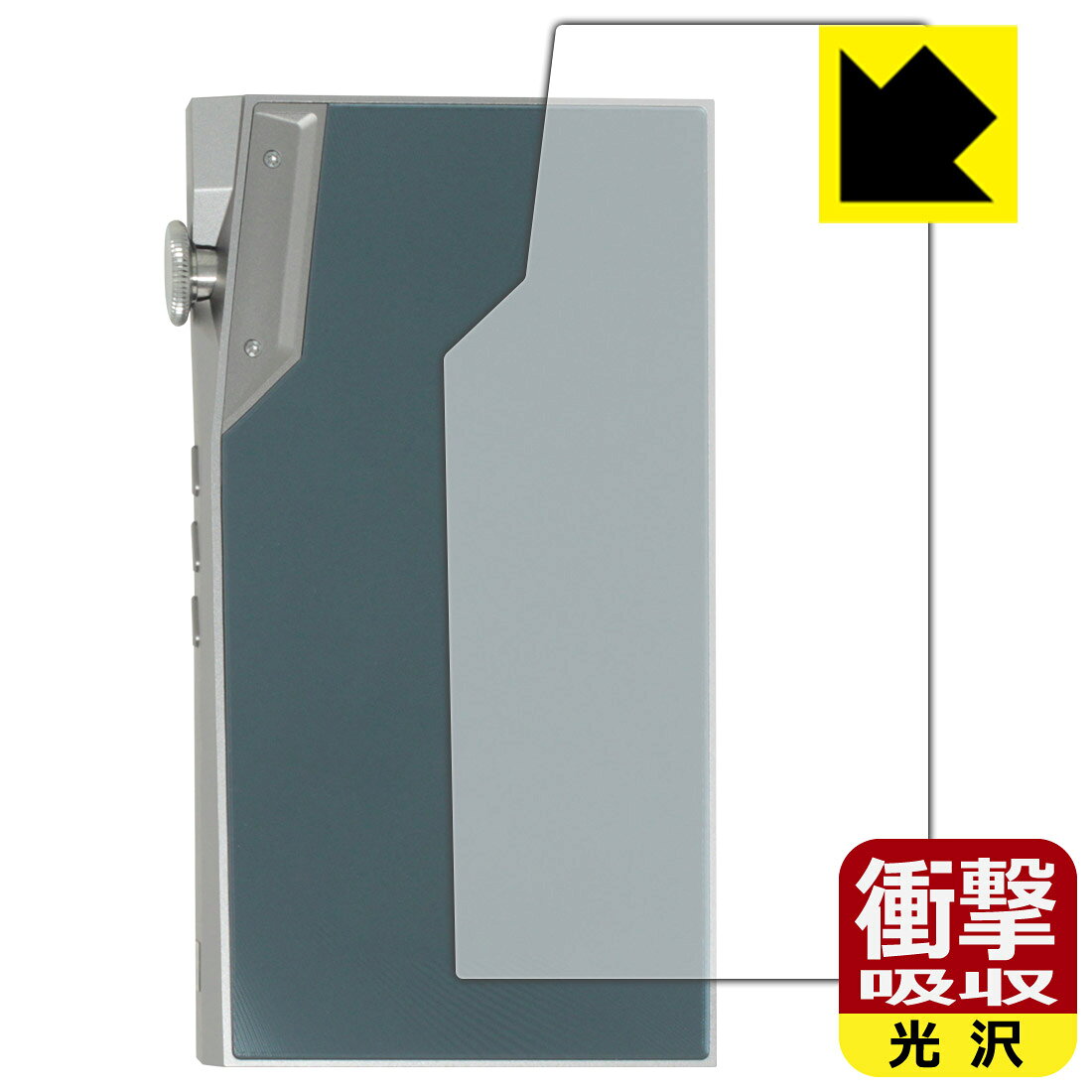 対応機種●対応機種 : iBasso Audio DX270 専用の商品です。●製品内容 : 背面用フィルム1枚・クリーニングワイプ1個●特殊素材の衝撃吸収層が外部からの衝撃を吸収し、機器へのダメージをやわらげます。『衝撃吸収(光沢)の保護...
