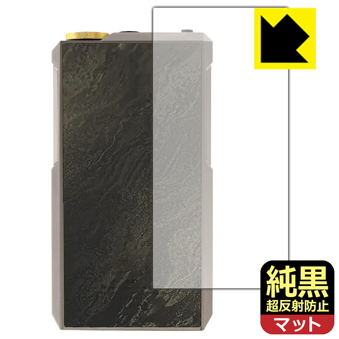 対応機種●対応機種 : FiiO M27 (FIO-M27 / F3051M) 専用の商品です。●製品内容 : 背面用フィルム1枚・クリーニングワイプ1個●純黒クリア「Premium Matte Shield【超反射防止】」は反射率0.5%...