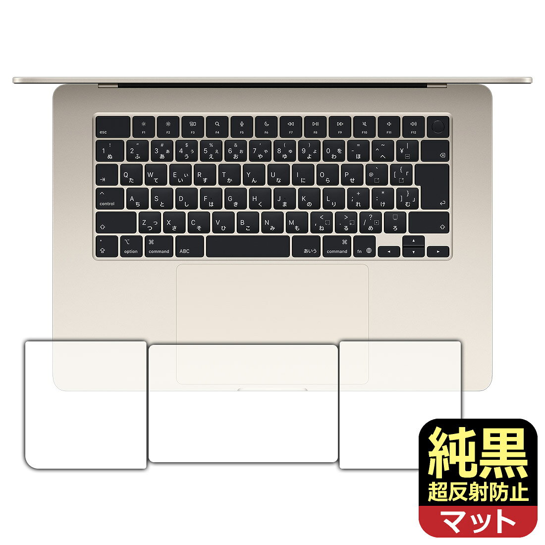 対応機種●対応機種 : Apple MacBook Air 15インチ (M5 2026年モデル) 専用の商品です。●製品内容 : トラックパッド用フィルム1枚・パームレスト用フィルム1セット・クリーニングワイプ1個●※保護フィルムの貼り付...