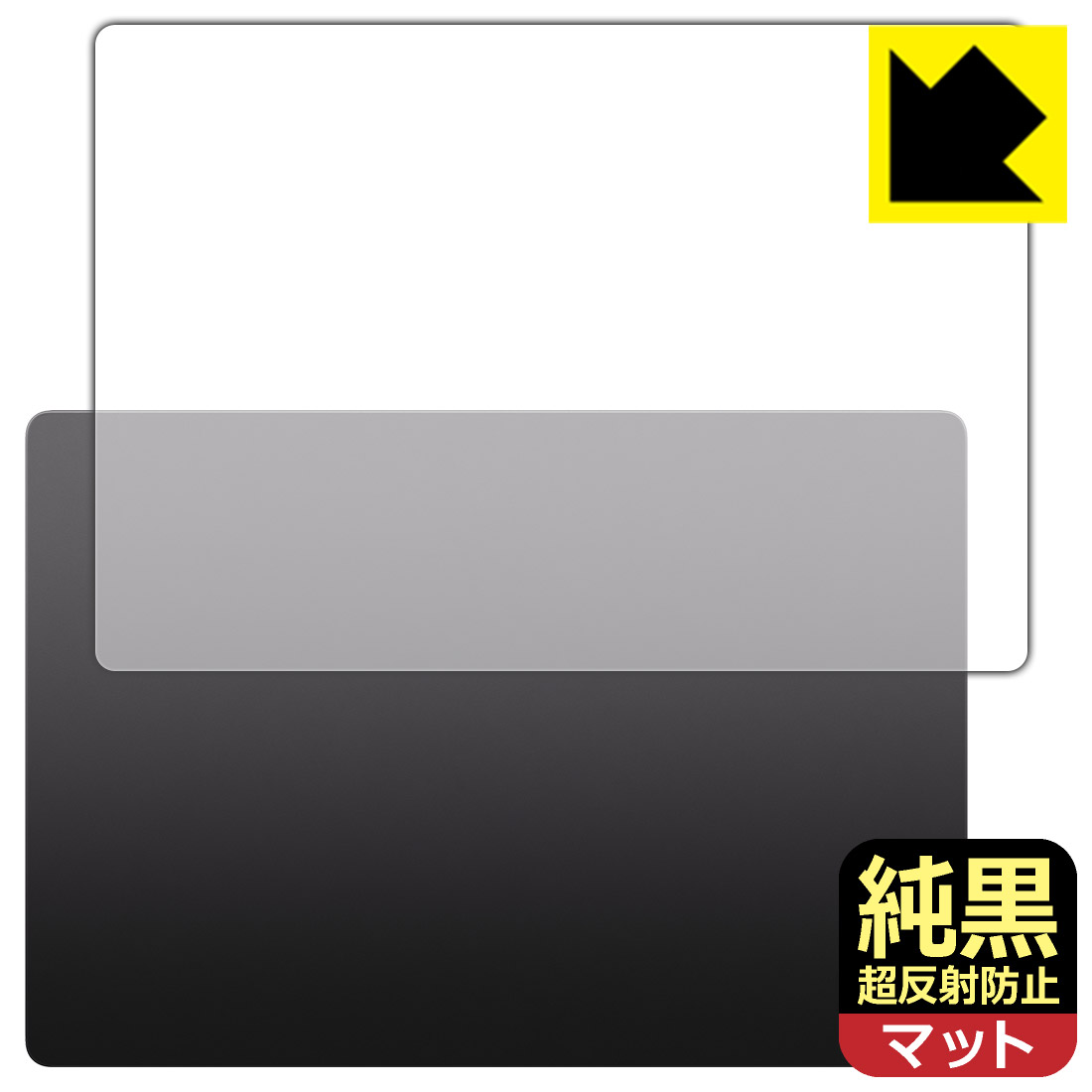 対応機種●対応機種 : Apple MacBook Pro 16インチ (M5 Pro/M5 Max 2026年モデル) 専用の商品です。●製品内容 : 天面用フィルム1枚・クリーニングワイプ1個●※この機器は周辺部が曲面となっているため、...