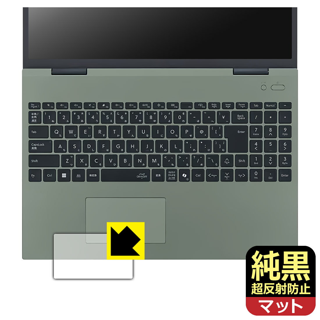 対応機種●対応機種 : NEC LAVIE N16 / LAVIE Direct N16 / LAVIE Direct N16(R) 16型ワイド・2025年春夏/2026年春モデル (N1675/JAシリーズ, N1655/JAシリーズ,...