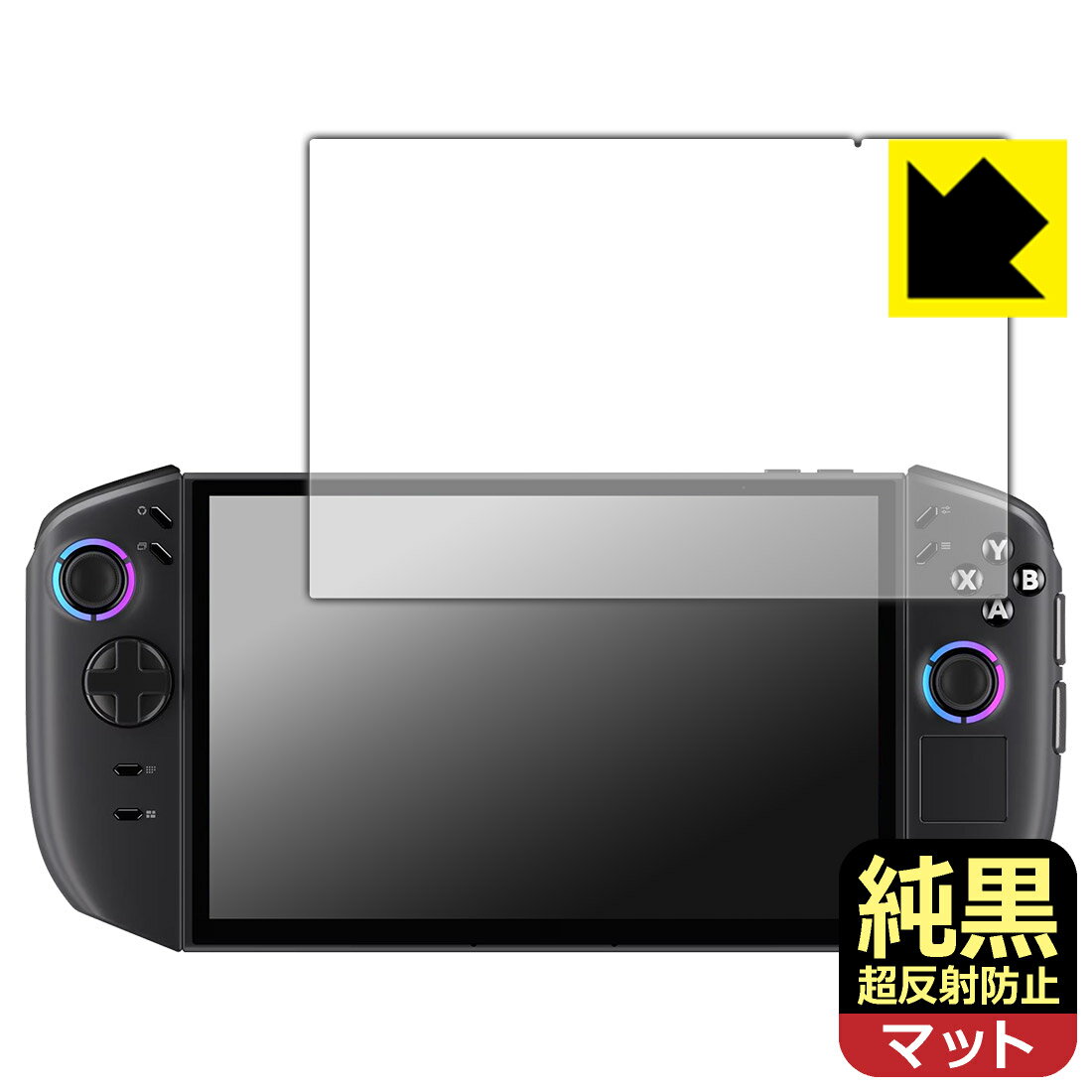 対応機種●対応機種 : Lenovo Legion Go Gen 2 (8.8型) 専用の商品です。●製品内容 : 画面用フィルム1枚・クリーニングワイプ1個●純黒クリア「Premium Matte Shield【超反射防止】」は反射率0....