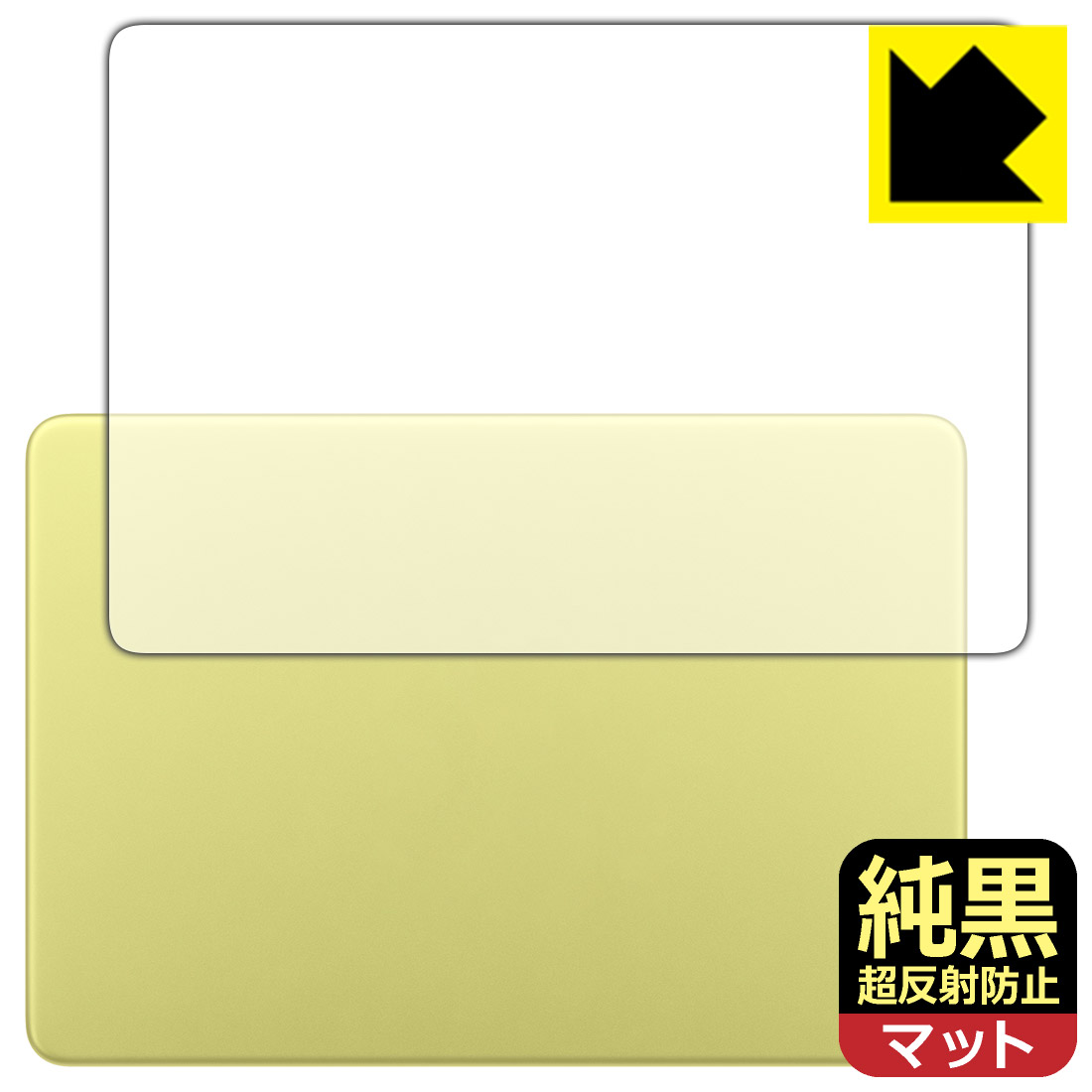 対応機種●対応機種 : Apple MacBook Neo 13インチ (A18 Pro 2026年モデル) 専用の商品です。●製品内容 : 天面用フィルム1枚・クリーニングワイプ1個●※この機器は周辺部が曲面となっているため、保護フィルム...
