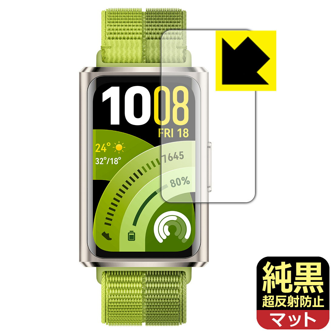 対応機種●対応機種 : HUAWEI Band 11 Pro (CDY-B49) 専用の商品です。●製品内容 : 画面用フィルム1枚・クリーニングワイプ1個●※この機器は周辺部が曲面となっているため、保護フィルムを端まで貼ることができません...