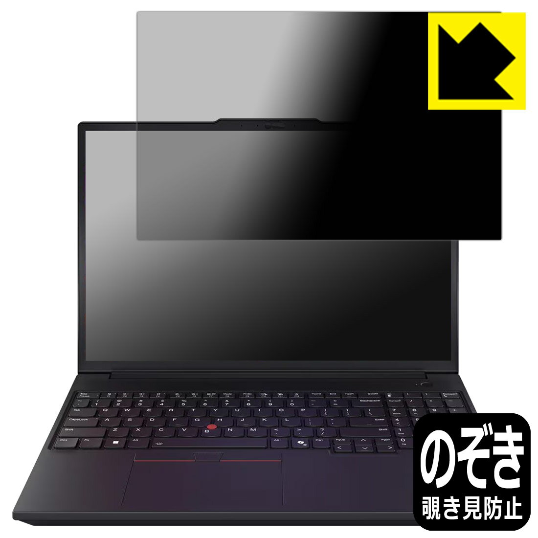 対応機種●対応機種 : Lenovo ThinkPad P16v Gen 3 (16型 Intel) 専用の商品です。●製品内容 : 画面用フィルム1枚・クリーニングワイプ1個●特殊ブラインド加工で360°全方向のぞき見防止！まわりの視線か...
