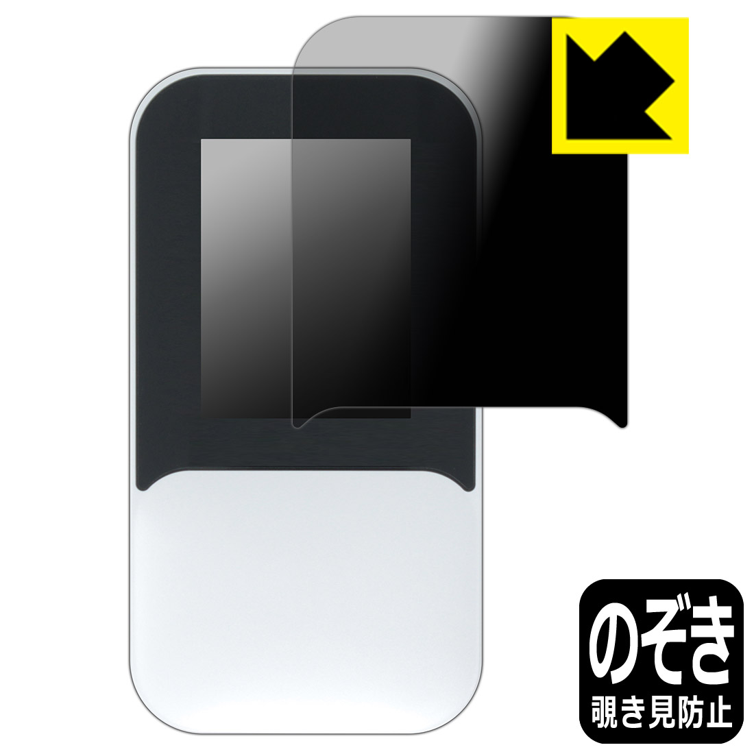対応機種●対応機種 : HYBRID Wi-Fi 5G NC03 専用の保護フィルムです。モバイルルーター本体ではありません。●製品内容 : 画面用フィルム1枚・クリーニングワイプ1個●特殊ブラインド加工で360°全方向のぞき見防止！まわり...