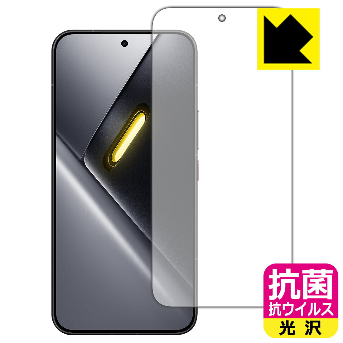 対応機種●対応機種 : Xiaomi POCO X8 Pro Max (2602BPC18G) 専用の商品です。●製品内容 : 画面用フィルム1枚・クリーニングワイプ1個　　※画面での指紋認証に対応しています。●※保護フィルムが貼り付くサイ...