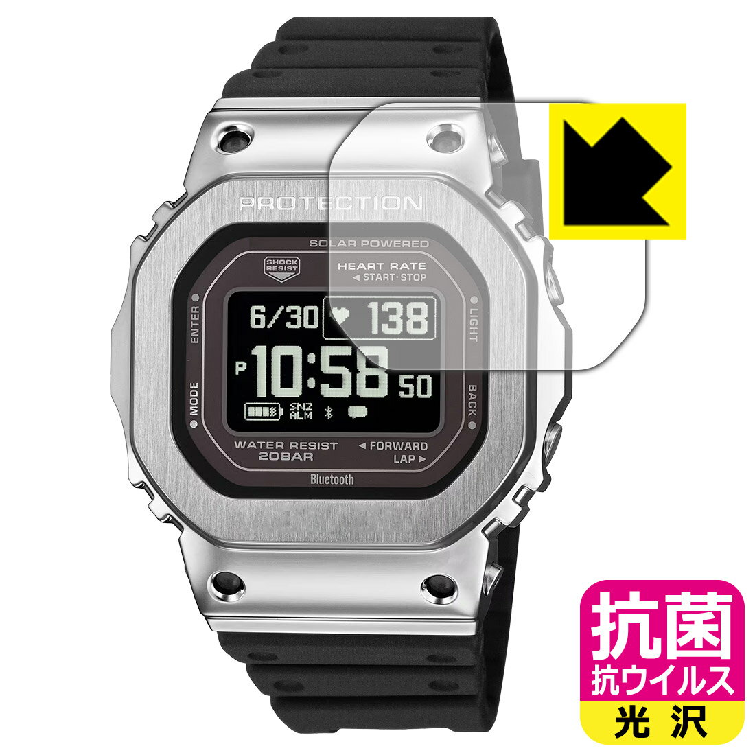 対応機種●対応機種 : CASIO G-SHOCK G-SQUAD GM-H5600 シリーズ 専用の商品です。●製品内容 : 風防用フィルム1枚・クリーニングワイプ1個●高い除菌性能が長期間持続！『抗菌 抗ウイルス(光沢)の保護フィルム』...