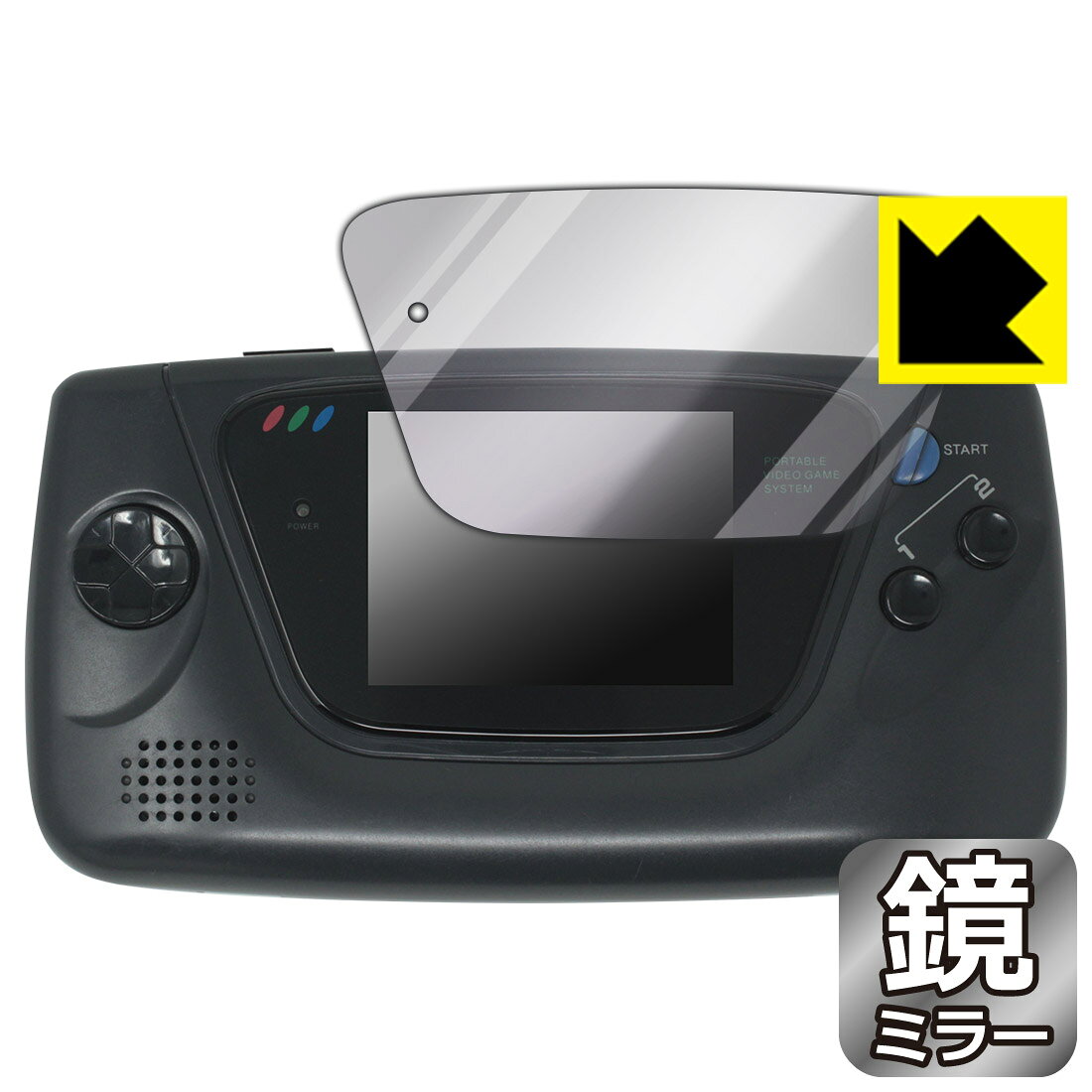 対応機種●対応機種 : セガ ゲームギア (HGG-3200) 専用の保護フィルムです。●製品内容 : 画面用フィルム1枚・クリーニングワイプ1個●※この機器は周辺部が曲面となっているため、保護フィルムを端まで貼ることができません。(表示部...