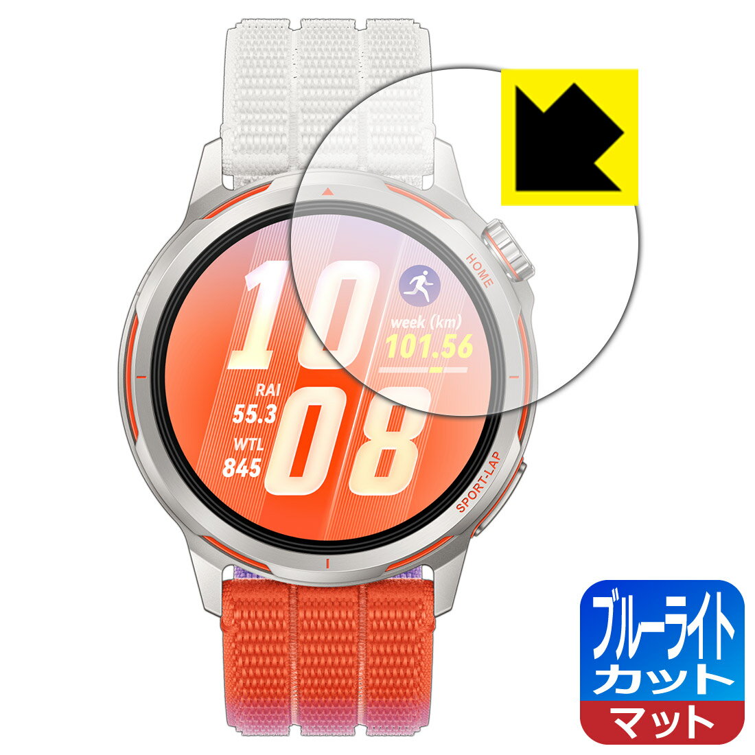対応機種●対応機種 : HUAWEI WATCH GT Runner 2 (CHT-B19) 専用の商品です。●製品内容 : 画面用フィルム1枚・クリーニングワイプ1個●目に有害といわれるブルーライトを34%カット！目に優しく疲れにくい！『...
