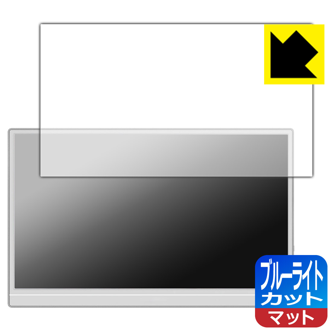 対応機種●対応機種 : JAPANNEXT 15.6インチ FHDモバイルモニター JN-MD-IPS156F2-W / JN-MD-Ei156F2-W / JN-MD-IPS156F2 / JN-MD-IPS156F3 専用の商品です。●...