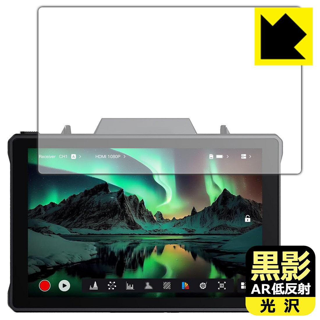 対応機種●対応機種 : Hollyland Pyro 7 専用の商品です。●製品内容 : 画面用フィルム1枚・クリーニングワイプ1個●黒影【AR低反射・光沢】フィルムは、通常フィルムとは異なり、光学的に映り込みを抑制するフィルムです。反射率...