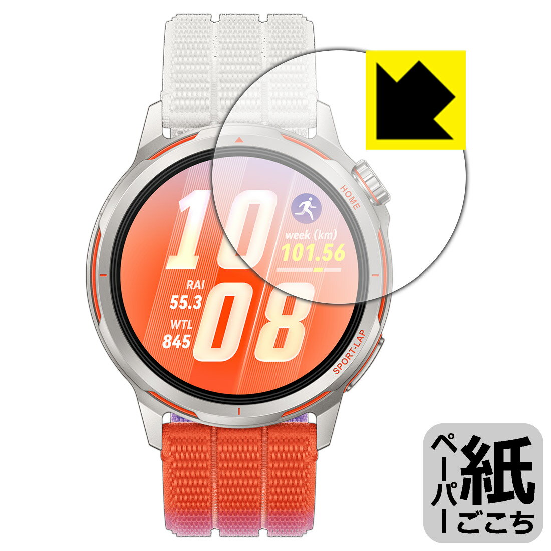 対応機種●対応機種 : HUAWEI WATCH GT Runner 2 (CHT-B19) 専用の商品です。●製品内容 : 画面用フィルム1枚・クリーニングワイプ1個●紙に書くような描き心地を実現する、ペーパーテクスチャ 保護フィルムです...