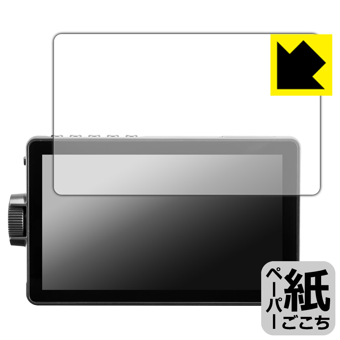 対応機種●対応機種 : VILTROX DC-A1 カメラフィールドモニター 専用の商品です。●製品内容 : 画面用フィルム1枚・クリーニングワイプ1個●紙に書くような描き心地を実現する、ペーパーテクスチャ 保護フィルムです。表面はアンチグ...