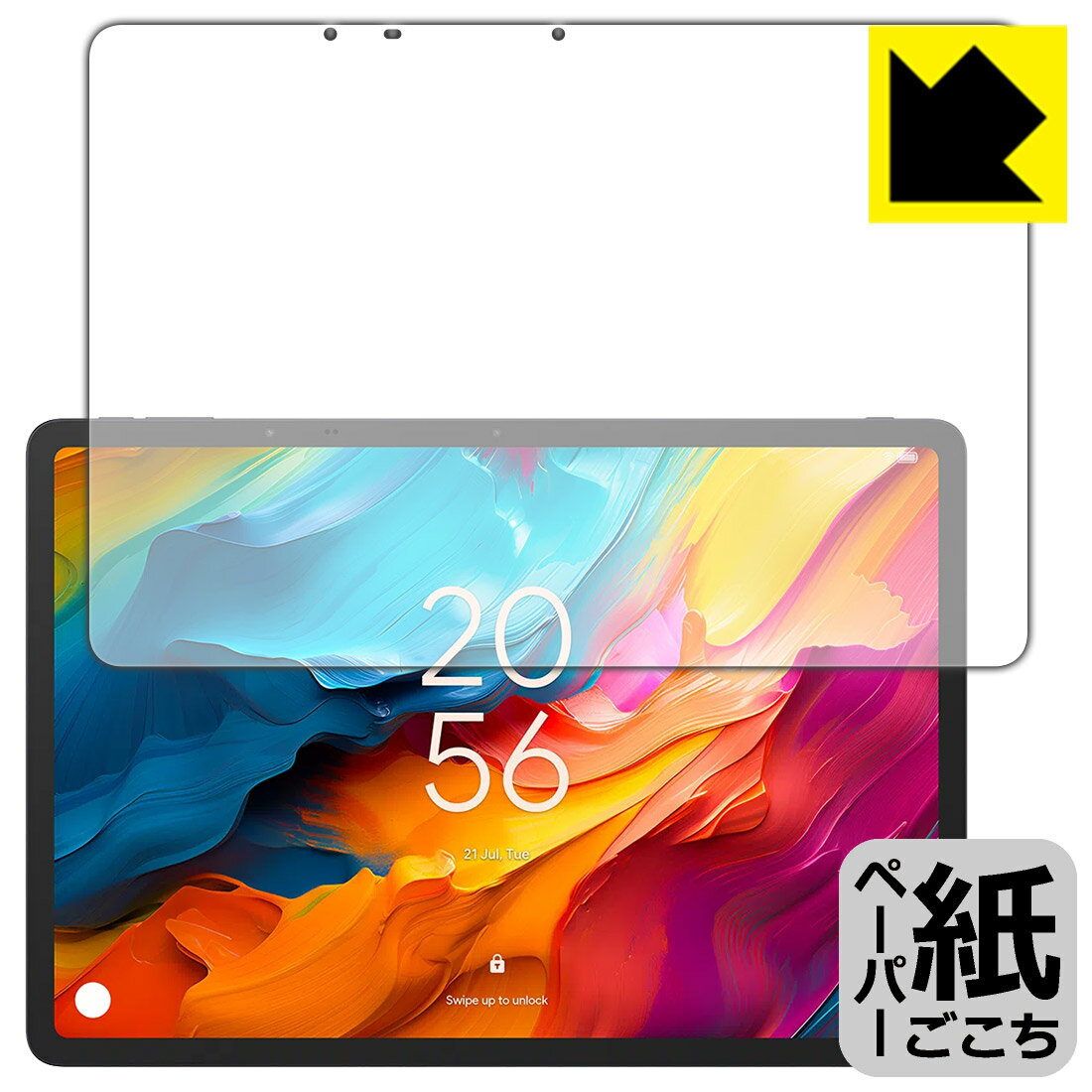 対応機種●対応機種 : TCL NXTPAPER 14 (9491G) 専用の商品です。●製品内容 : 画面用フィルム1枚・クリーニングワイプ1個●※機器表面の仕上げの都合により、保護フィルムは完全に密着しません。貼りつきムラが目立つ場合が...