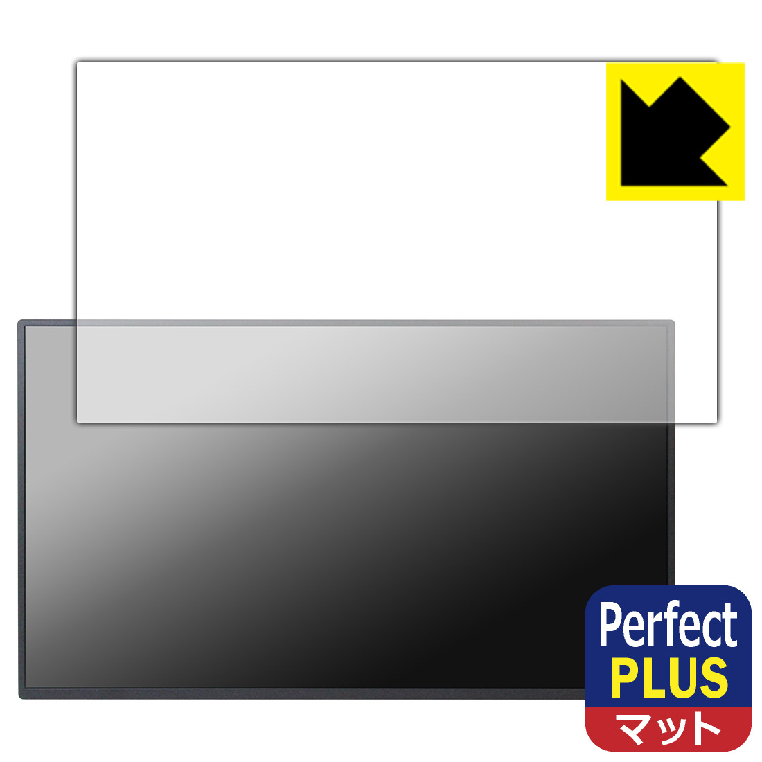 対応機種●対応機種 : UPERFECT 19インチ 4K モバイルモニター UP19T01 専用の商品です。●製品内容 : 画面用フィルム1枚・クリーニングワイプ1個●「Perfect Shield Plus」は画面の反射を強く抑え、指の...