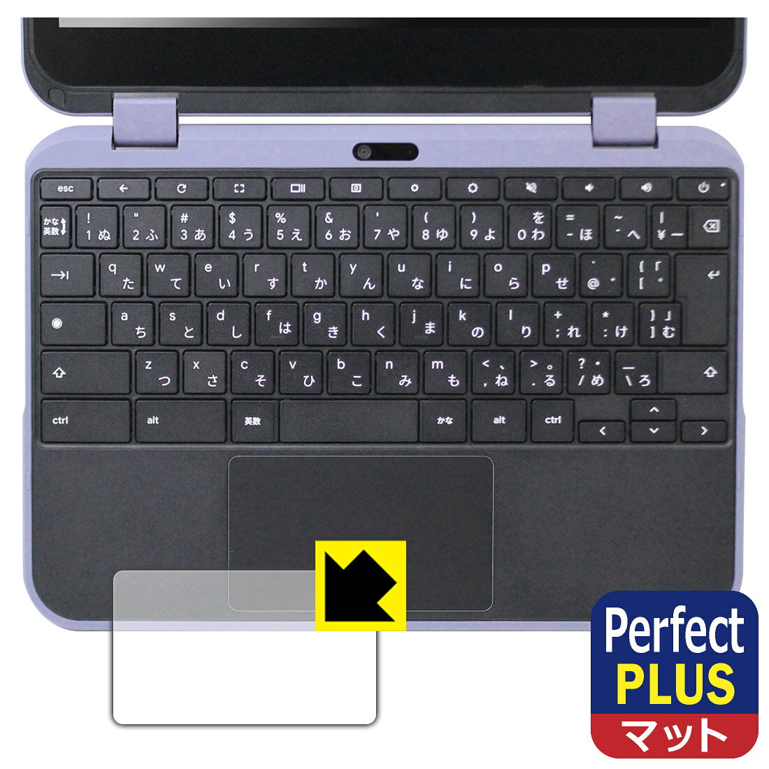 対応機種●対応機種 : ダイナブック dynabook Chromebook C11 専用の商品です。●製品内容 : タッチパッド用フィルム1枚・クリーニングワイプ1個●※タッチパッド表面の仕上げの都合により、保護フィルムは完全に密着しませ...