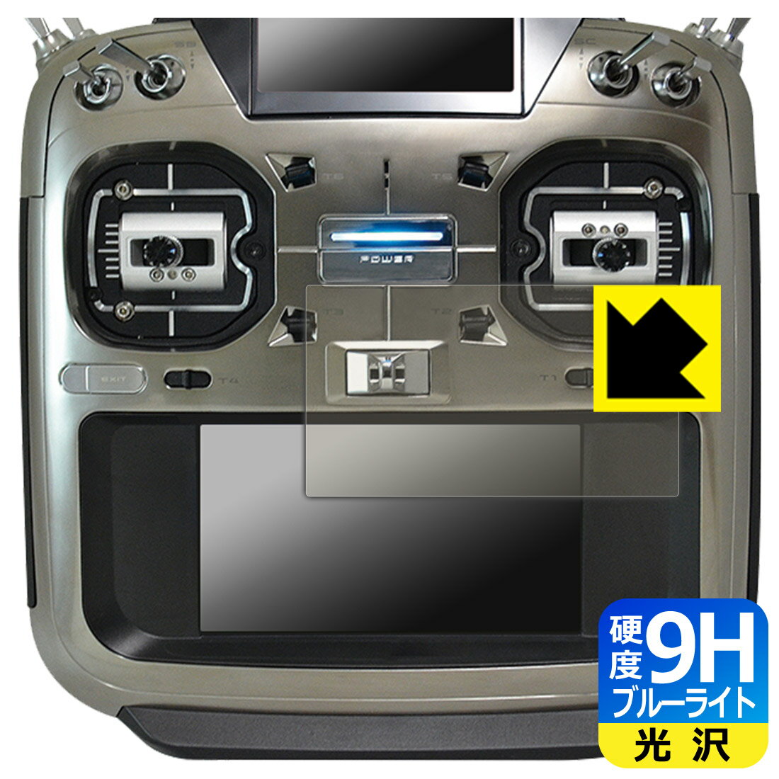 対応機種●対応機種 : フタバ プロポ T26SZ PRO / T26SZ 専用の保護フィルムです。機器本体ではありません。●製品内容 : メインディスプレイ用フィルム1枚・クリーニングワイプ1個●表面硬度9HのPETフィルムでブルーライト...