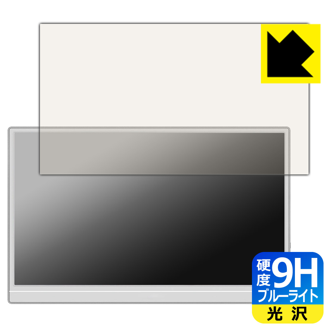 対応機種●対応機種 : JAPANNEXT 15.6インチ FHDモバイルモニター JN-MD-IPS156F2-W / JN-MD-Ei156F2-W / JN-MD-IPS156F2 / JN-MD-IPS156F3 専用の商品です。●...