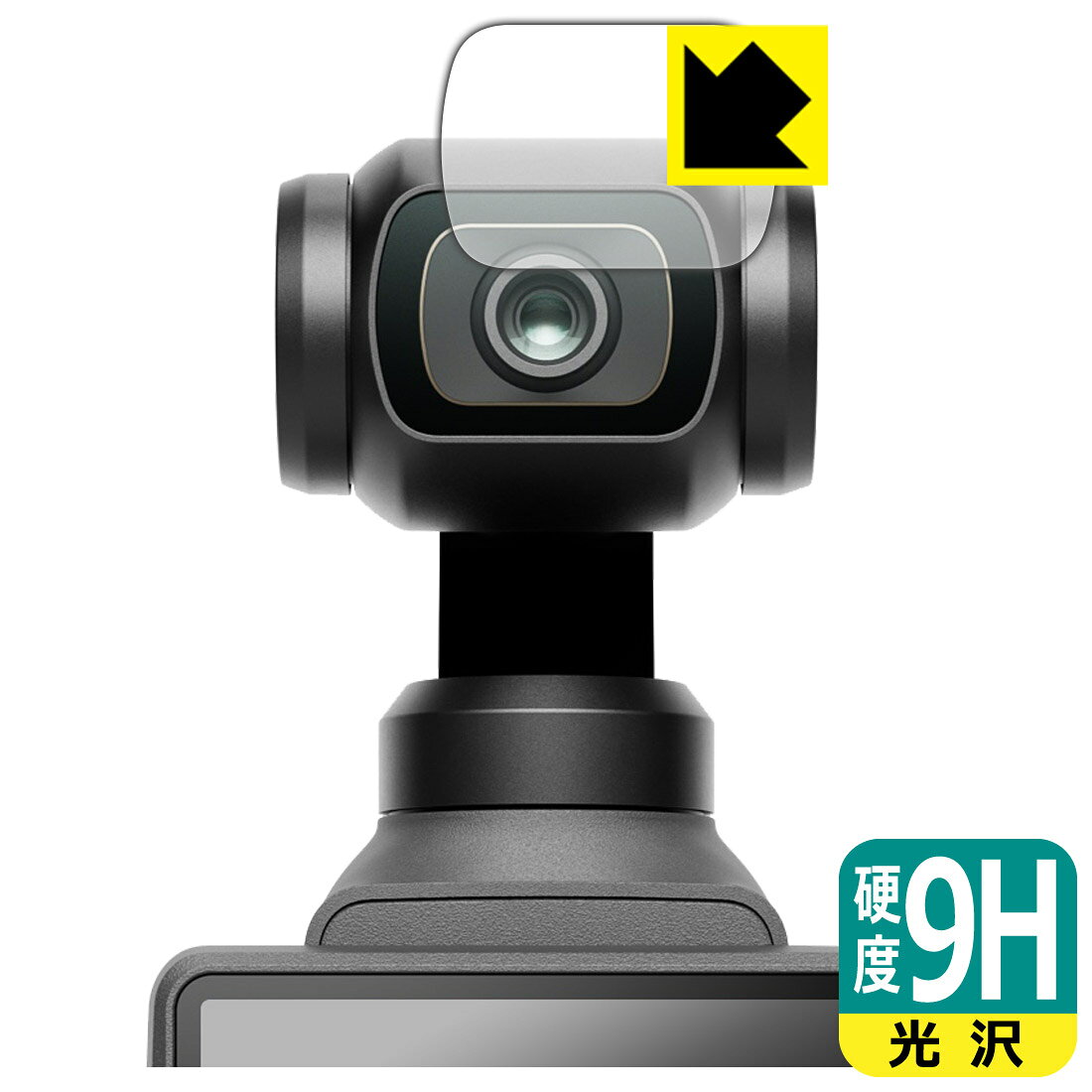 対応機種●対応機種 : DJI Osmo Pocket 4 ポケットジンバルカメラ カメラレンズ部専用の商品です。　　※レンズ前のガラス面に貼り付けるため、画像に影響が出る可能性がございます。●製品内容 : カメラレンズ部用フィルム1枚・ク...