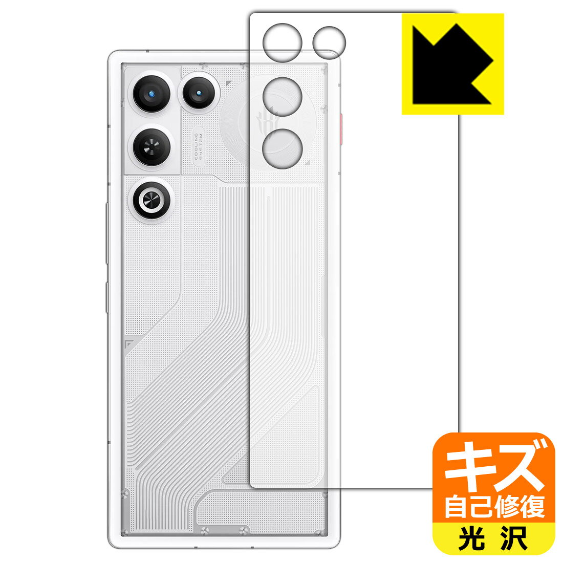 対応機種●対応機種 : nubia RedMagic 11 Air 専用の商品です。●製品内容 : 背面用フィルム1枚・クリーニングワイプ1個●※この機器は周辺部が曲面となっているため、保護フィルムを端まで貼ることができません。●特殊なキズ...