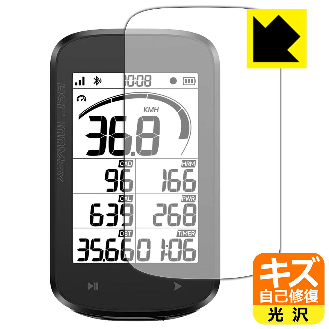 対応機種●対応機種 : iGPSPORT BSC100Max サイクルコンピューター 専用の商品です。●製品内容 : 画面用フィルム1枚・クリーニングワイプ1個●特殊なキズ自己修復層が細かなキズを修復！傷がついても時間が経つと自然に直ります...