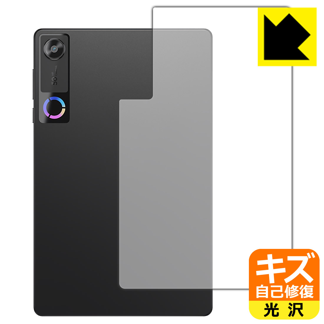 対応機種●対応機種 : Lenovo Legion Tab (8.8”, 5) / Legion Y700 Gen 5 (TB323FU) 専用の商品です。●製品内容 : 背面用フィルム1枚・クリーニングワイプ1個●※この機器は周辺部が曲面...