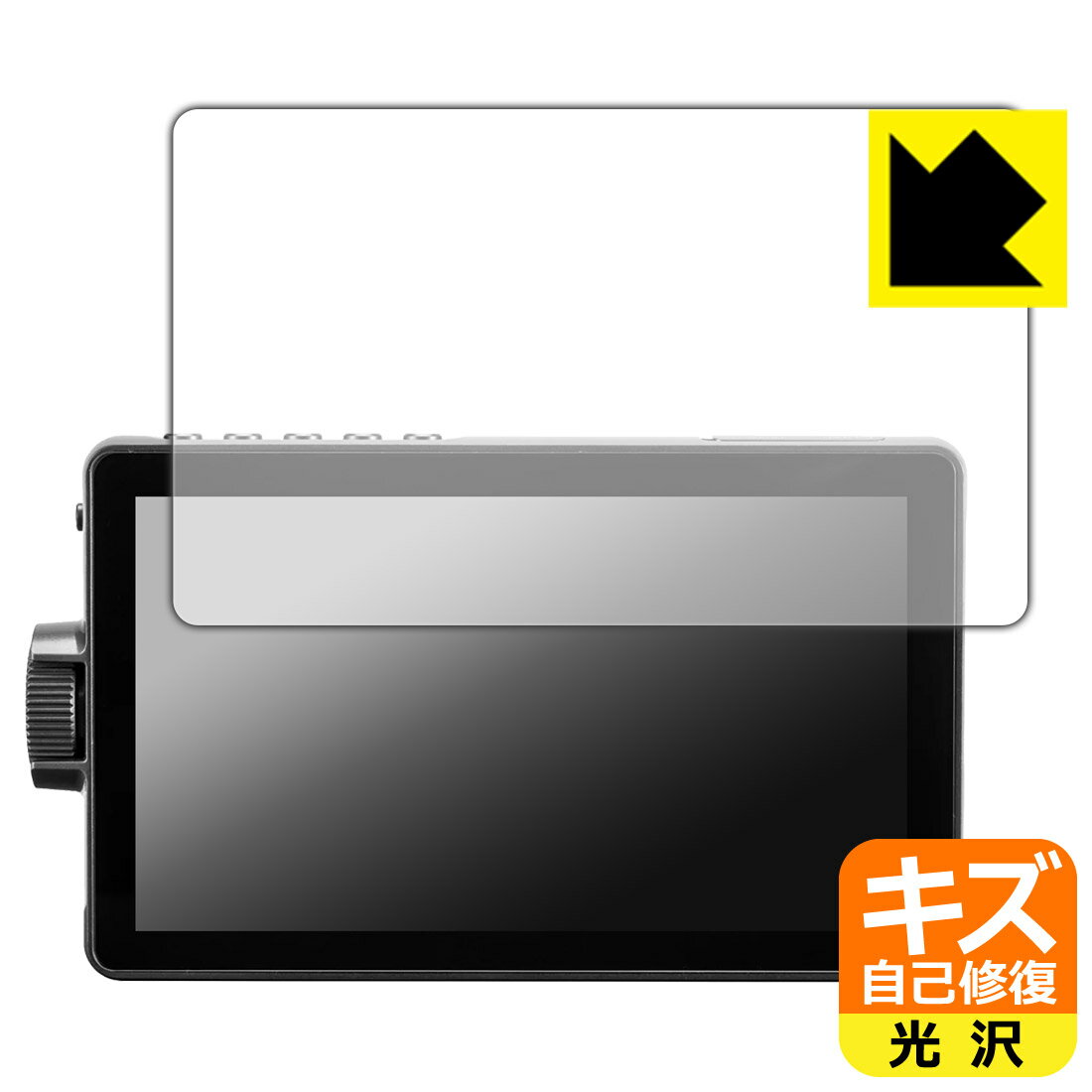 対応機種●対応機種 : VILTROX DC-A1 カメラフィールドモニター 専用の商品です。●製品内容 : 画面用フィルム1枚・クリーニングワイプ1個●特殊なキズ自己修復層が細かなキズを修復！傷がついても時間が経つと自然に直ります。『キズ...