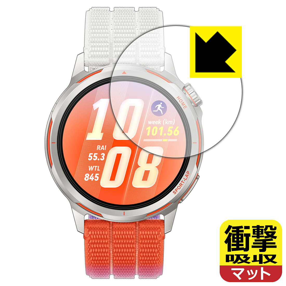対応機種●対応機種 : HUAWEI WATCH GT Runner 2 (CHT-B19) 専用の商品です。●製品内容 : 画面用フィルム1枚・クリーニングワイプ1個●特殊素材の衝撃吸収層が外部からの衝撃を吸収し、機器へのダメージをやわら...
