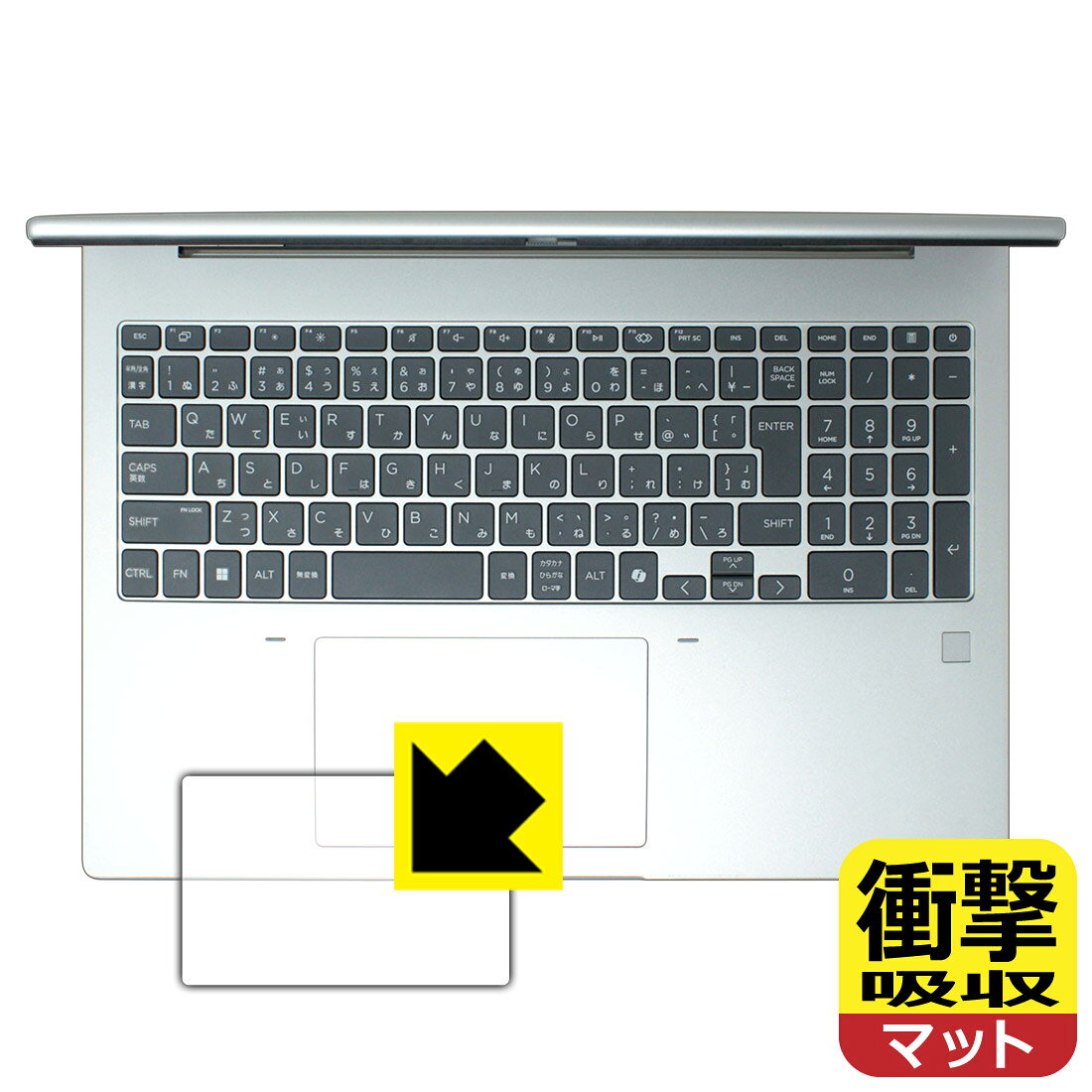 対応機種●対応機種 : HP ProBook 4 G1iR 16 / HP ProBook 4 G1a 16 専用の商品です。●製品内容 : クリックパッド用フィルム1枚・クリーニングワイプ1個●特殊素材の衝撃吸収層が外部からの衝撃を吸収し...