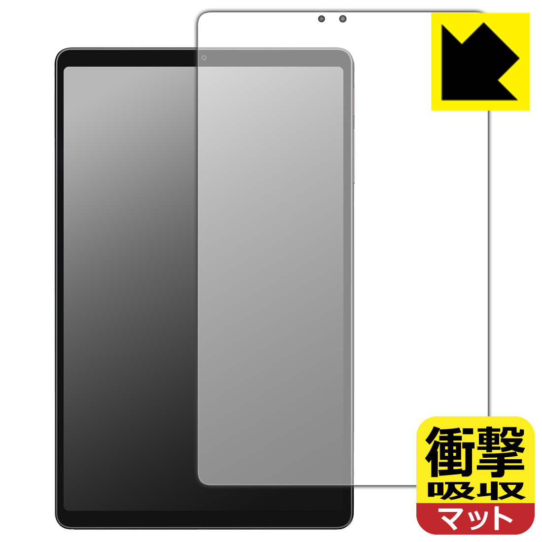 対応機種●対応機種 : ALLDOCUBE iPlay 80 mini Ultra (T880) 専用の商品です。●製品内容 : 画面用フィルム1枚・クリーニングワイプ1個●特殊素材の衝撃吸収層が外部からの衝撃を吸収し、機器へのダメージをや...