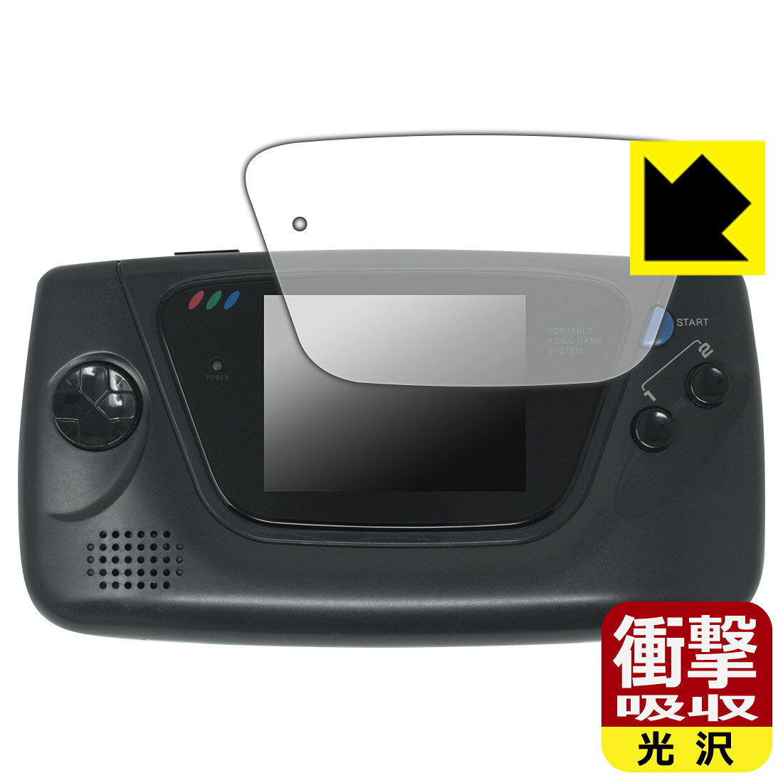 対応機種●対応機種 : セガ ゲームギア (HGG-3200) 専用の保護フィルムです。●製品内容 : 画面用フィルム1枚・クリーニングワイプ1個●※この機器は周辺部が曲面となっているため、保護フィルムを端まで貼ることができません。(表示部...