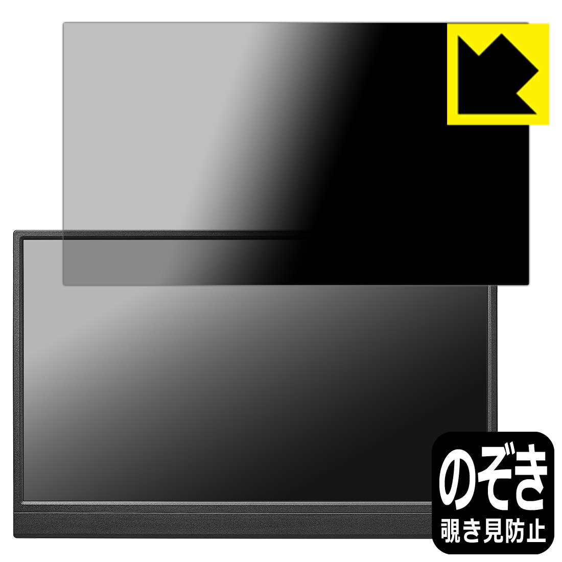 対応機種●対応機種 : I-O DATA LCD-YC141DXシリーズ (LCD-YC141DX / LCD-YC141DX-AG) 14型フルHD対応モバイルディスプレイ専用の商品です。 (アイ・オー・データ)●製品内容 : 画面用フィ...