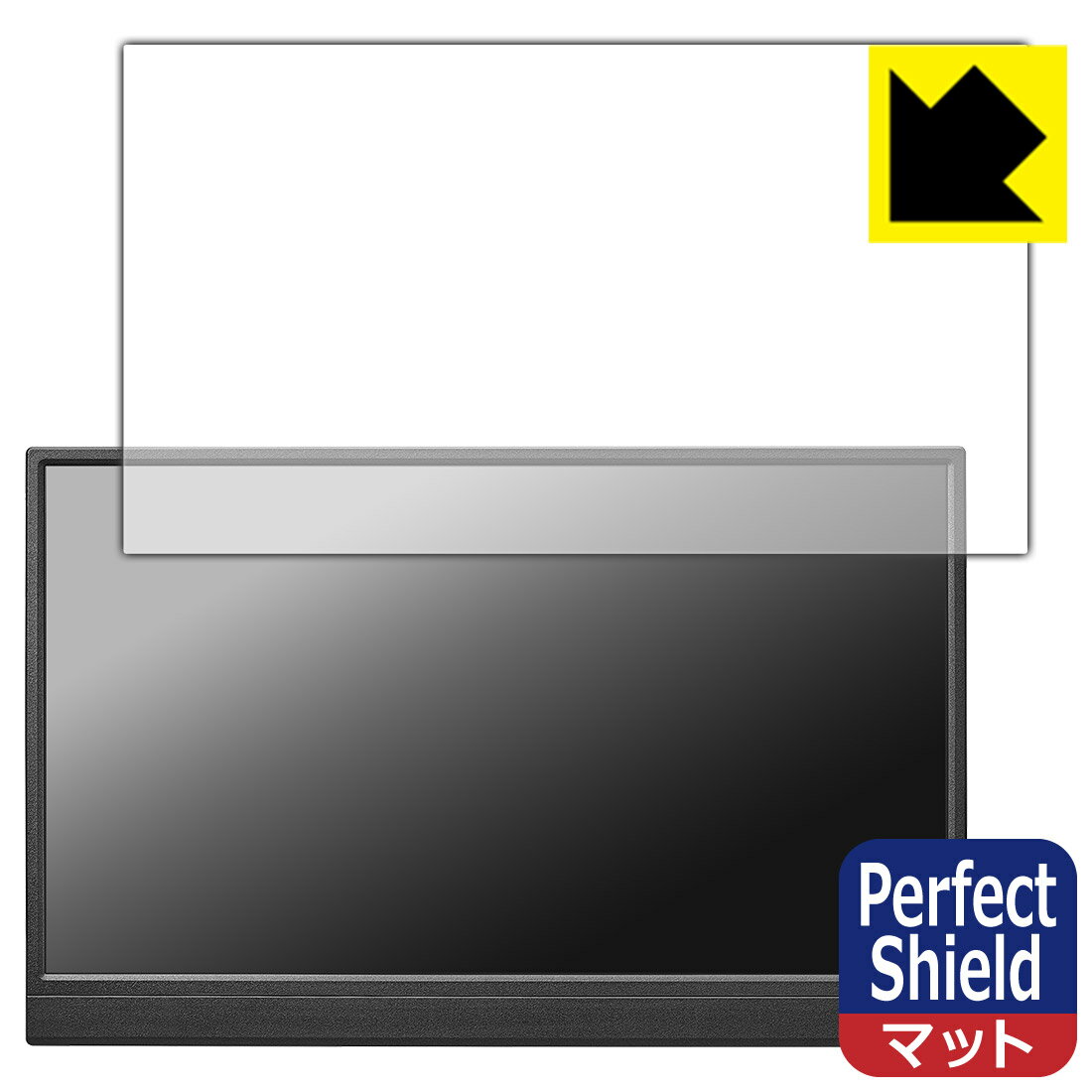 対応機種●対応機種 : I-O DATA LCD-YC141DXシリーズ (LCD-YC141DX / LCD-YC141DX-AG) 14型フルHD対応モバイルディスプレイ専用の商品です。 (アイ・オー・データ)●製品内容 : 画面用フィ...