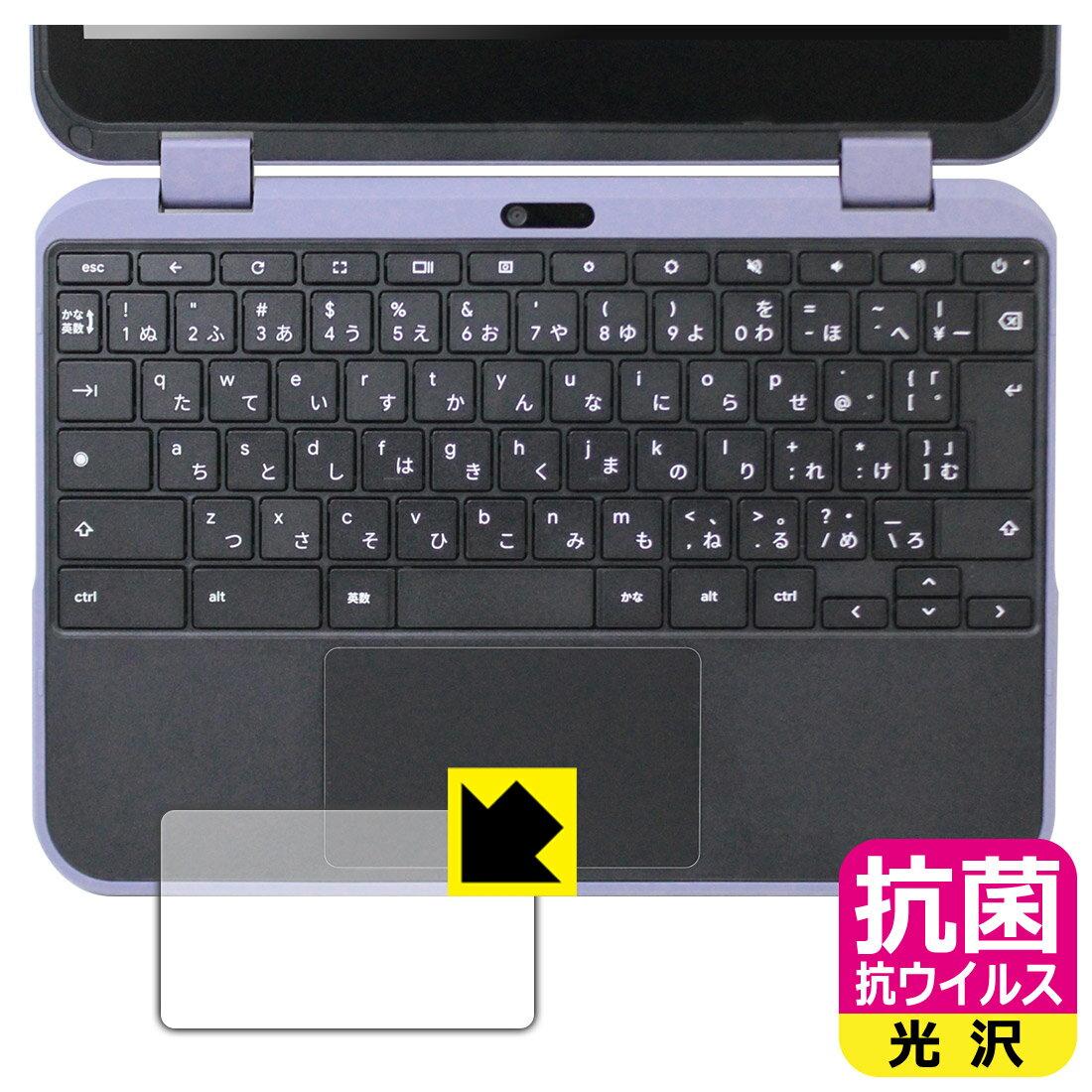 対応機種●対応機種 : ダイナブック dynabook Chromebook C11 専用の商品です。●製品内容 : タッチパッド用フィルム1枚・クリーニングワイプ1個●※タッチパッド表面の仕上げの都合により、保護フィルムは完全に密着しませ...