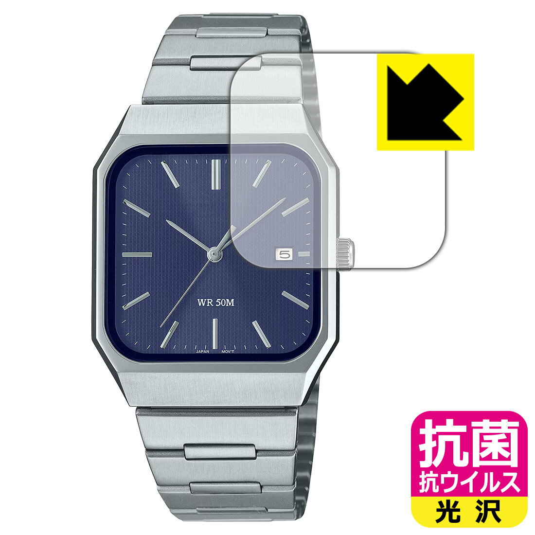 対応機種●対応機種 : カシオ スタンダード MTP-B185 シリーズ (MTP-B185D / MTP-B185B / MTP-B185G) 専用の商品です。●製品内容 : 風防用フィルム1枚・クリーニングワイプ1個●高い除菌性能が長期...