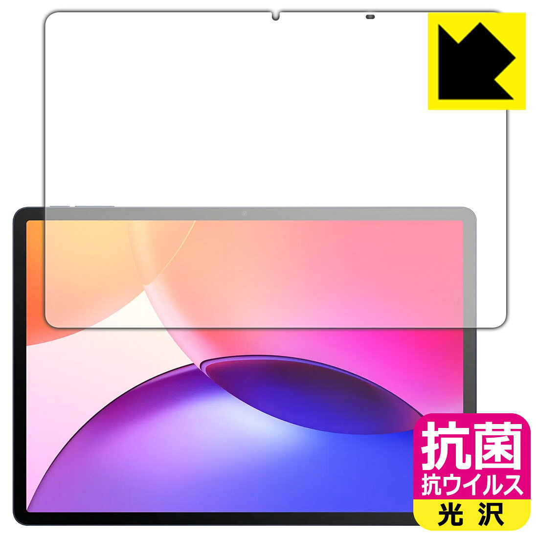 対応機種●対応機種 : TCL TAB A1 Plus (9445X) 専用の商品です。●製品内容 : 画面用フィルム1枚・クリーニングワイプ1個●高い除菌性能が長期間持続！『抗菌 抗ウイルス(光沢)の保護フィルム』●富士フイルム Hydr...