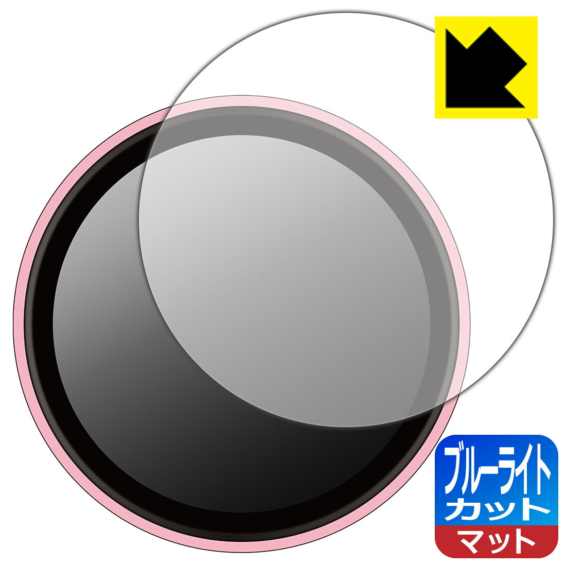 対応機種●対応機種 : Adget Can-Badge (アジェット キャンバッジ) 専用の商品です。●製品内容 : 画面用フィルム1枚・クリーニングワイプ1個●※この機器は周辺部が曲面となっているため、保護フィルムを端まで貼ることができま...