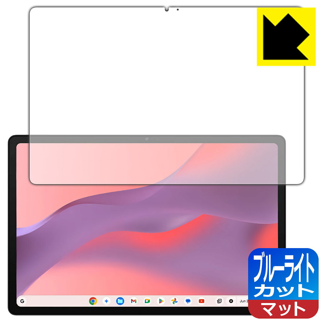 対応機種●対応機種 : ASUS Chromebook CM32 Detachable (CM3206DM4A) 専用の商品です。●製品内容 : 画面用フィルム1枚・クリーニングワイプ1個●目に有害といわれるブルーライトを34%カット！目に...