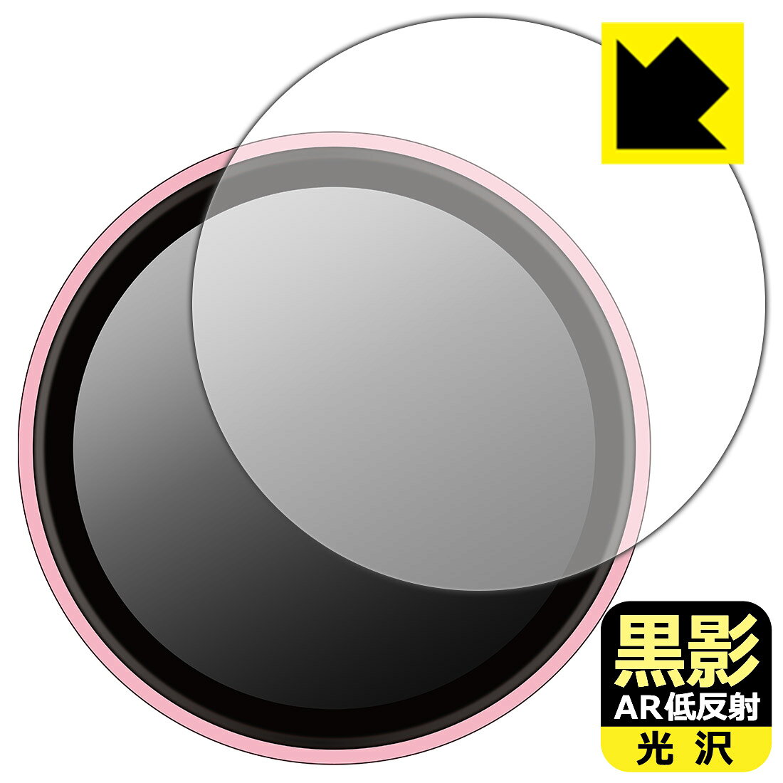 対応機種●対応機種 : Adget Can-Badge (アジェット キャンバッジ) 専用の商品です。●製品内容 : 画面用フィルム1枚・クリーニングワイプ1個●※この機器は周辺部が曲面となっているため、保護フィルムを端まで貼ることができま...