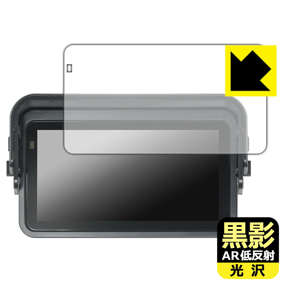 対応機種●対応機種 : カエディア スマートライドディスプレイ KDR-D12 / スマートレコードディスプレイ KDR-D22 / KDR-D22S 【サンバイザー KDR-MN-D102対応版】 専用の商品です。●製品内容 : 画面用フ...