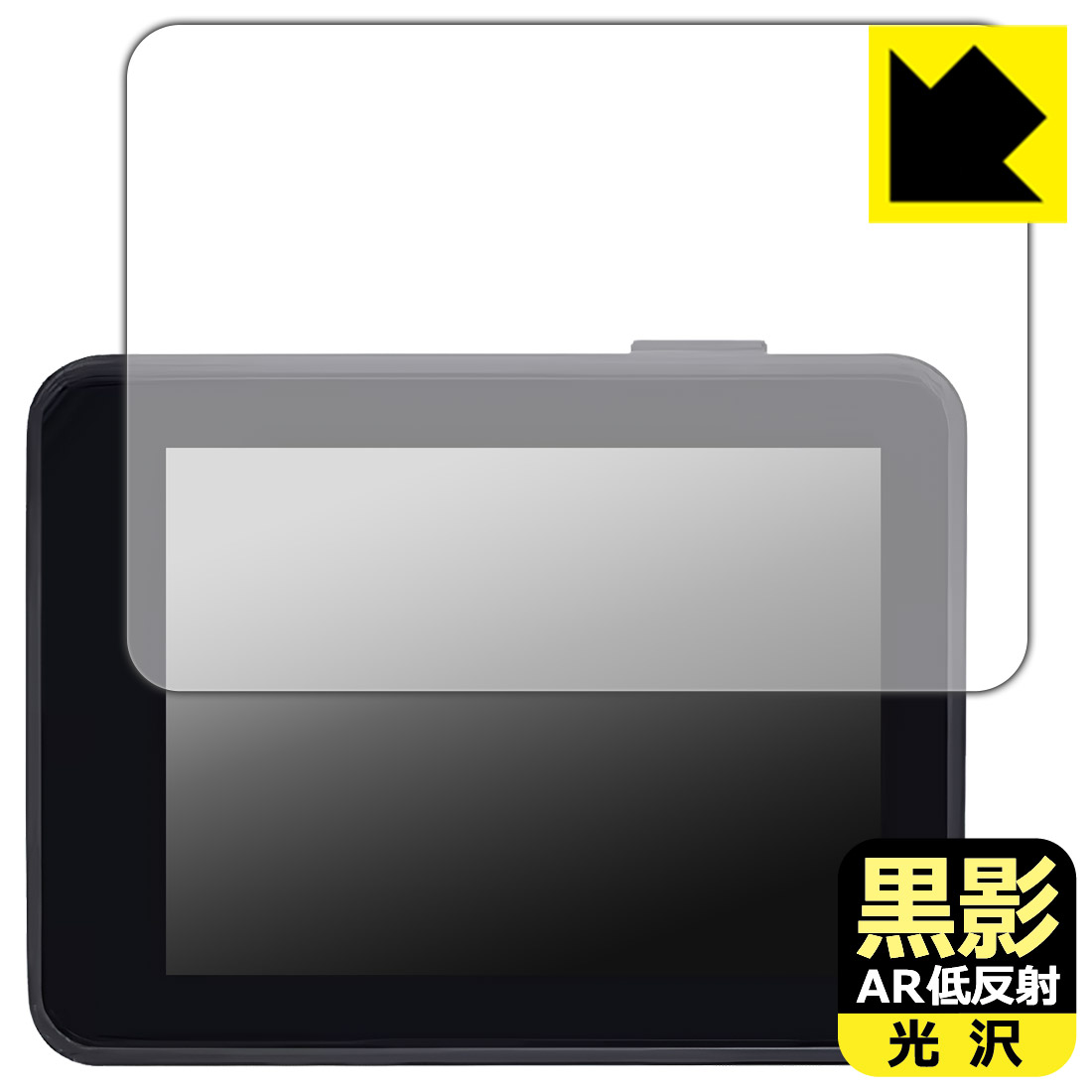対応機種●対応機種 : Sipeed MaixCAM2 専用の保護フィルムです。機器本体ではありません。●製品内容 : 画面用フィルム1枚・クリーニングワイプ1個●黒影【AR低反射・光沢】フィルムは、通常フィルムとは異なり、光学的に映り込み...