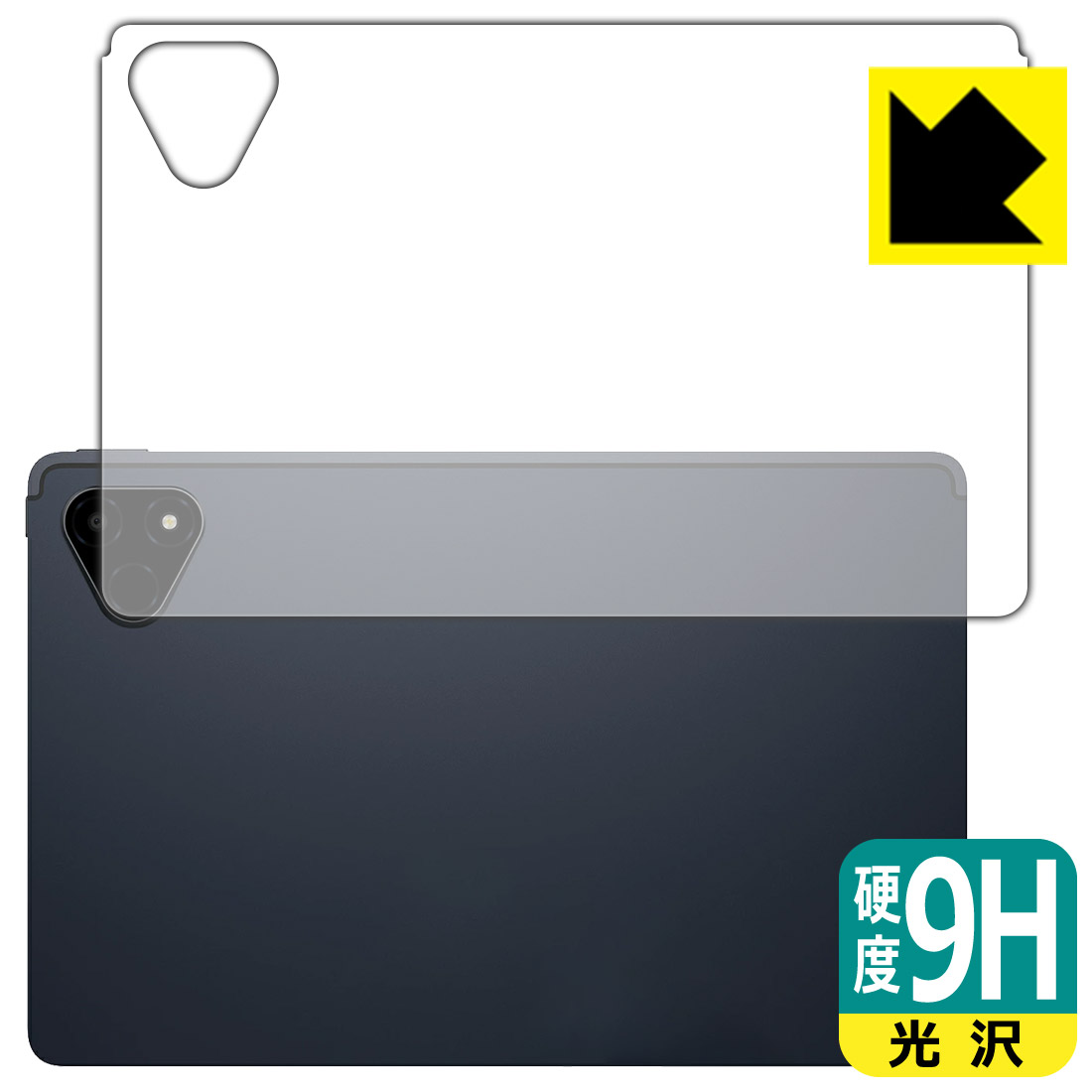 対応機種●対応機種 : ALLDOCUBE iPlay 70E (2026) T1161 専用の商品です。●製品内容 : 背面用フィルム1枚・クリーニングワイプ1個●※保護フィルムが貼り付くサイズで設計しています。　　※機器表面の仕上げの都...