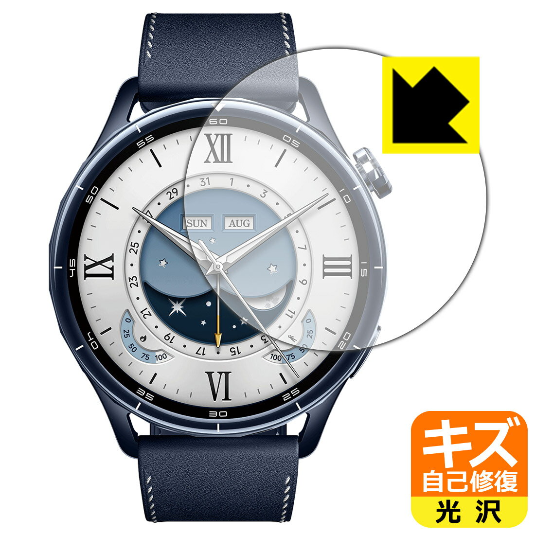 対応機種●対応機種 : Xiaomi Watch S5 (M2530W1) 【ケースサイズ 46mm用】 専用の商品です。●製品内容 : 画面用フィルム1枚・クリーニングワイプ1個●特殊なキズ自己修復層が細かなキズを修復！傷がついても時間が...