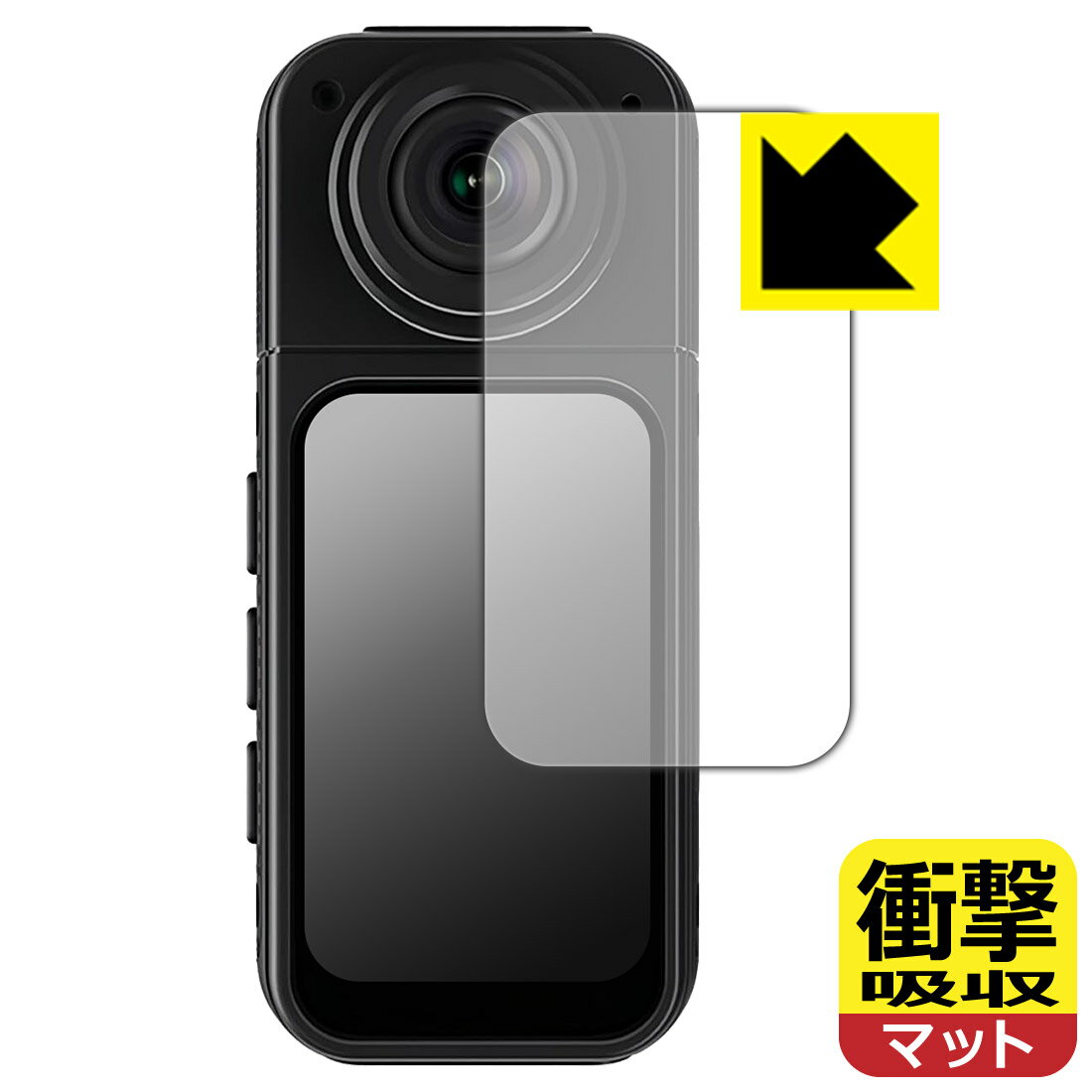 対応機種●対応機種 : サムカメラ S70 専用の保護フィルムです。●製品内容 : 画面用フィルム1枚・クリーニングワイプ1個●特殊素材の衝撃吸収層が外部からの衝撃を吸収し、機器へのダメージをやわらげます。『衝撃吸収(非光沢)の保護フィルム...