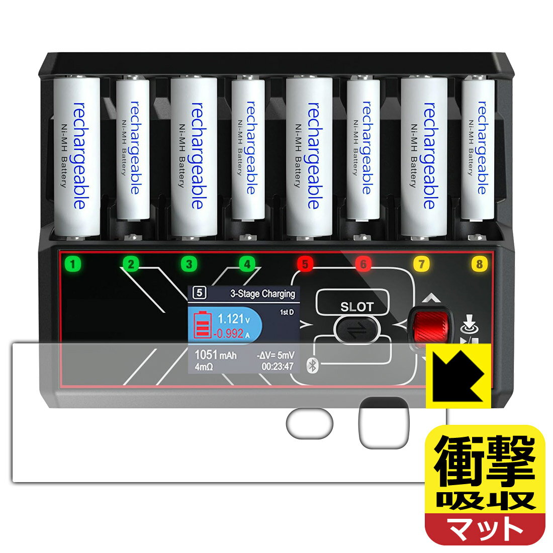 対応機種●対応機種 : HiTEC AA/AAA Charger X8 Advanced EX Pro (AA/AAA チャージャー X8 アドバンス EX プロ) 専用の保護フィルムです。●製品内容 : 画面用フィルム1枚・クリーニングワ...