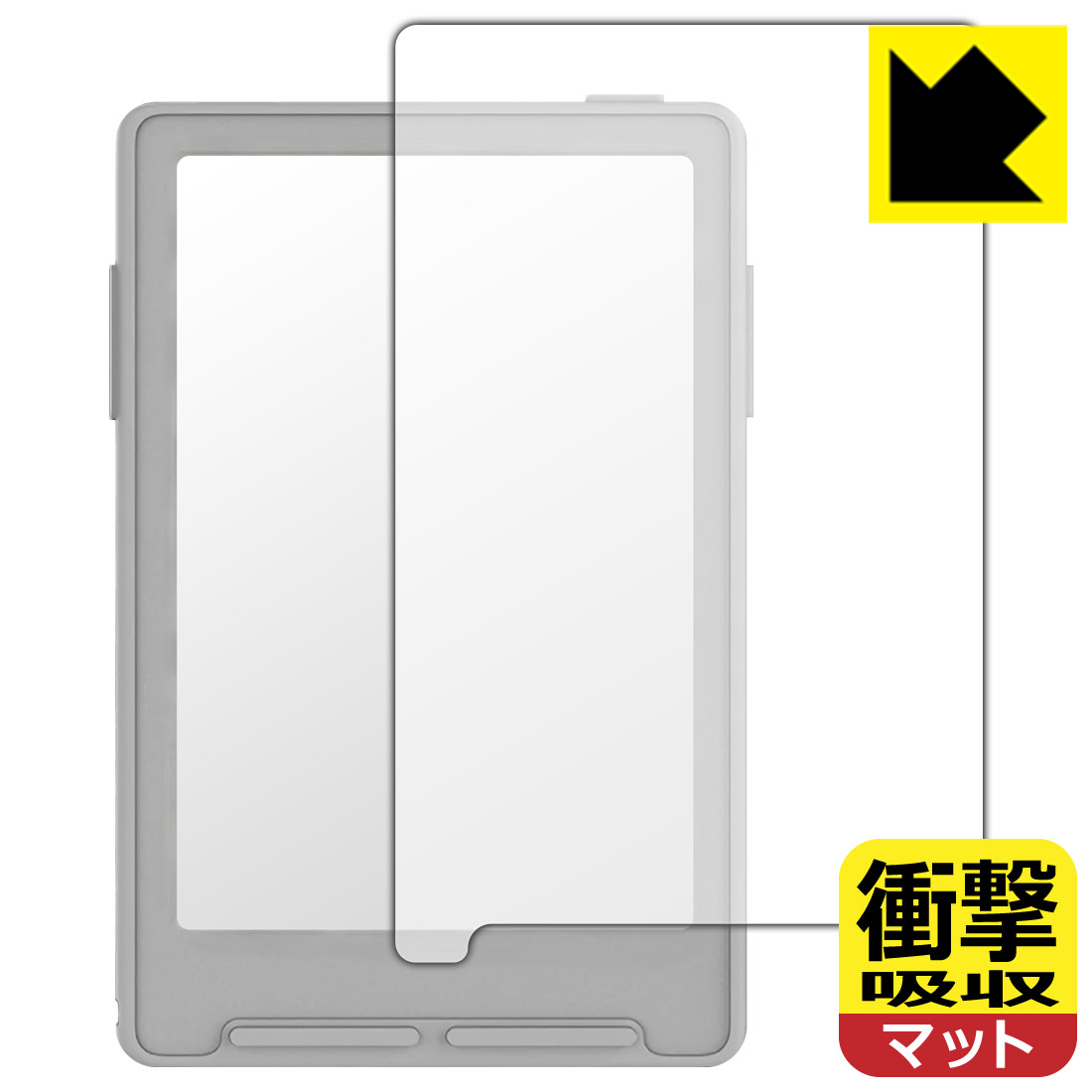 対応機種●対応機種 : Xteink X3 専用の商品です。●製品内容 : 画面用フィルム1枚・クリーニングワイプ1個●特殊素材の衝撃吸収層が外部からの衝撃を吸収し、機器へのダメージをやわらげます。『衝撃吸収(非光沢)の保護フィルム』●安心...