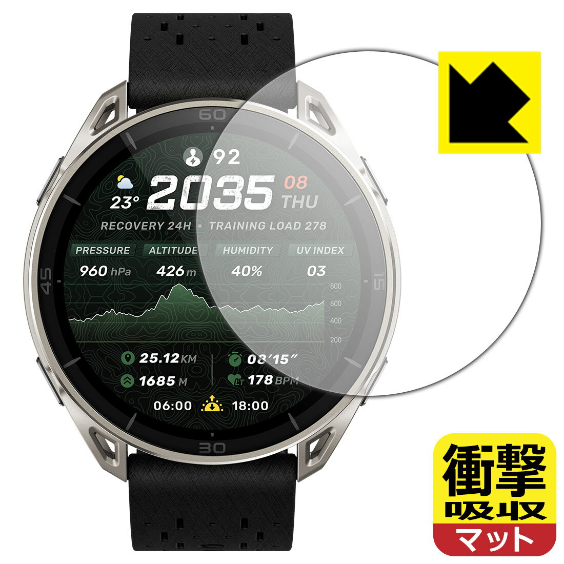 対応機種●対応機種 : Zepp Health Amazfit Cheetah 2 Ultra (A2441) 専用の商品です。●製品内容 : 画面用フィルム1枚・クリーニングワイプ1個●特殊素材の衝撃吸収層が外部からの衝撃を吸収し、機器へ...