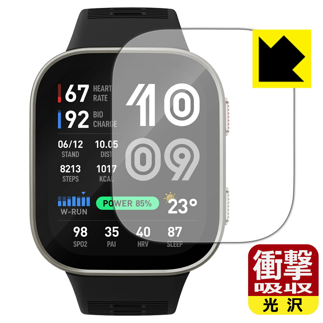 対応機種●対応機種 : Zepp Health Amazfit Bip Max (A2568) 専用の商品です。●製品内容 : 画面用フィルム1枚・クリーニングワイプ1個●特殊素材の衝撃吸収層が外部からの衝撃を吸収し、機器へのダメージをやわ...