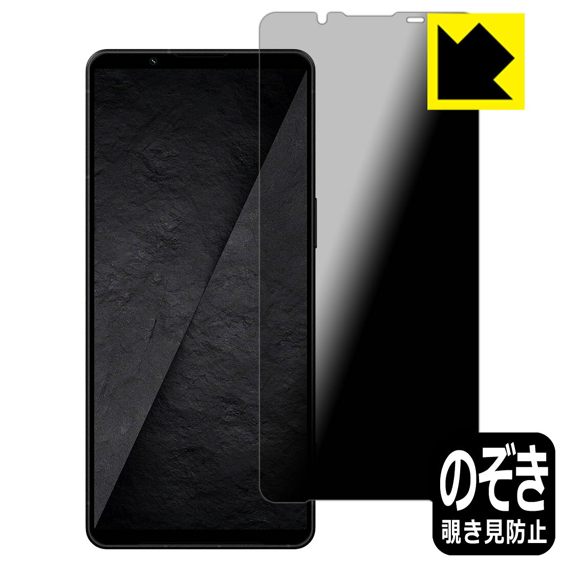 対応機種●対応機種 : Sony Xperia 1 VIII (docomo SO-51G / au SOG17 / SoftBank A601SO / SIMフリー XQ-GE44) 専用の商品です。 (ソニー エクスペリア)●製品内容 ...
